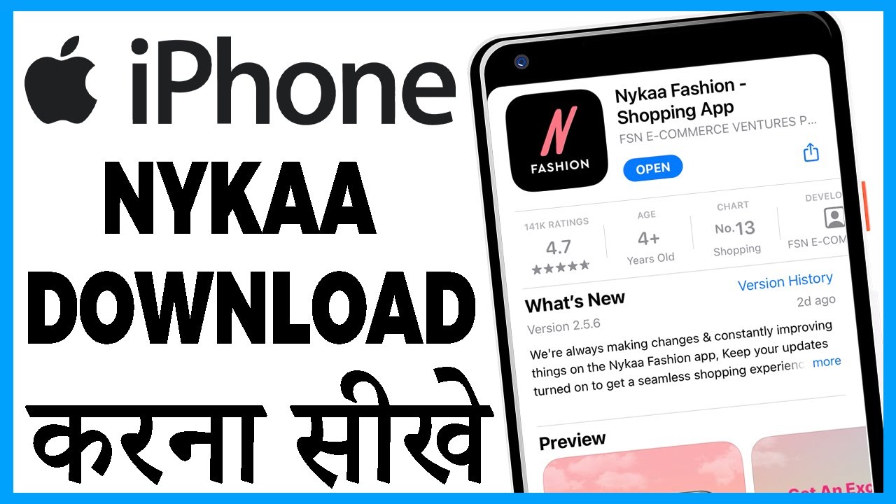 iphone me nykaa shopping app kaise download kare - YouTube