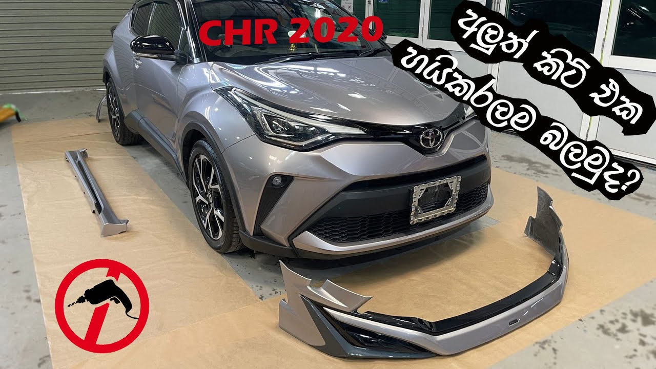 CHR 2020 Modellista Bodykit - YouTube