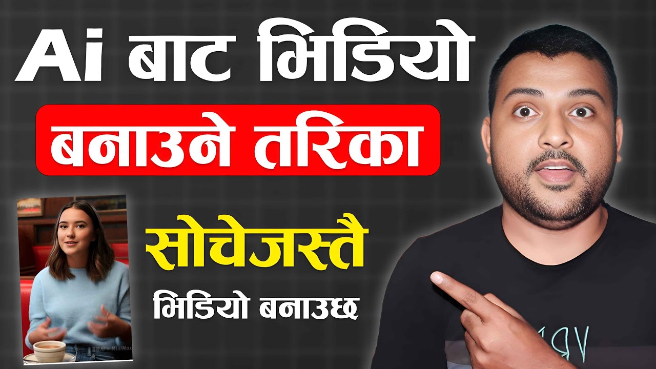 Ai Bata Video Kasari Banaune? How To Create Videos Using Ai In Nepali? Free Ai Video Generator ...