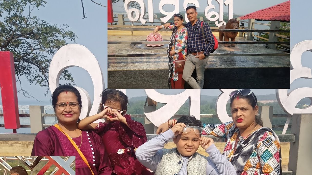 Ramchandi temple - YouTube