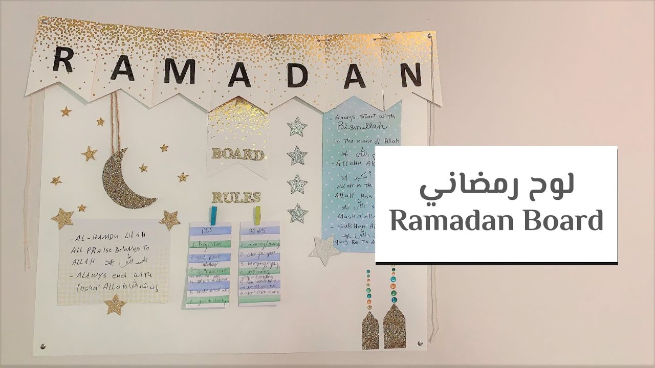 Ramadan Board احلى فكرة لرمضان اصنعيها مع أطفالك - Fafo ! - YouTube