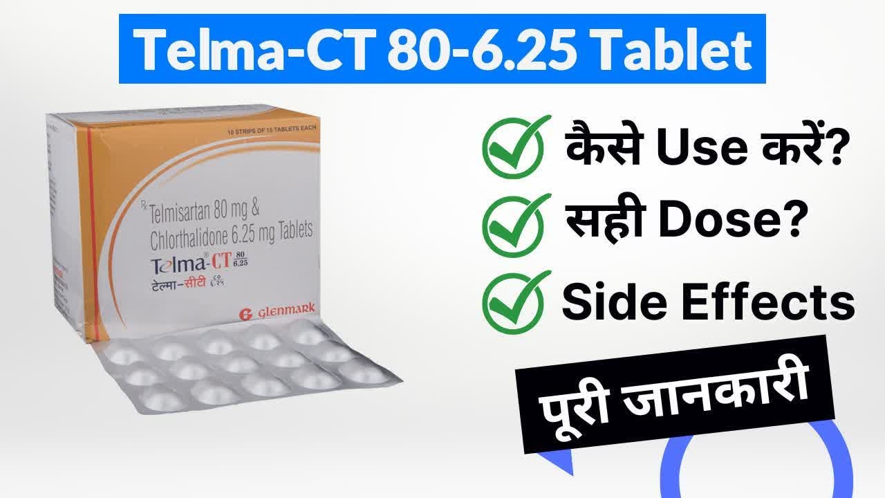 Telma-CT 80-6.25 Tablet Uses in Hindi | Side Effects | Dose - YouTube