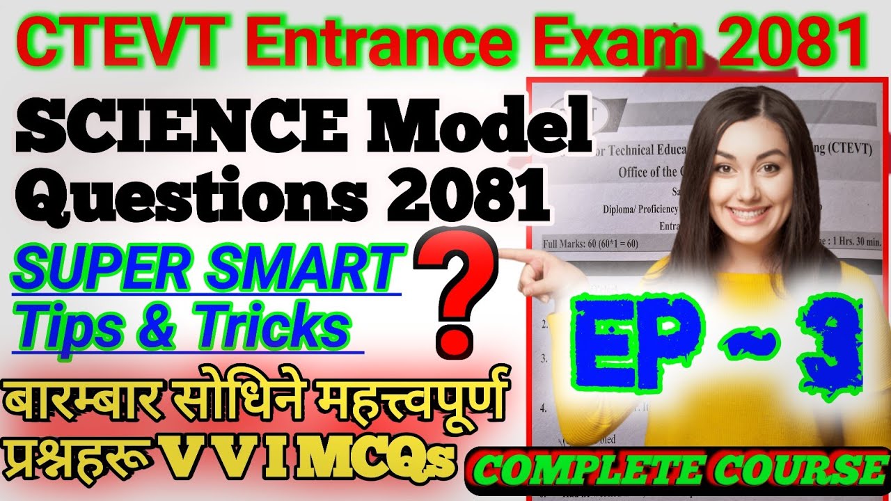 🔄 CTEVT Entrance Exam Science 🔝 Model Questions 2081 ️ PCL Nursing HA PHARMACY Engineering - YouTube