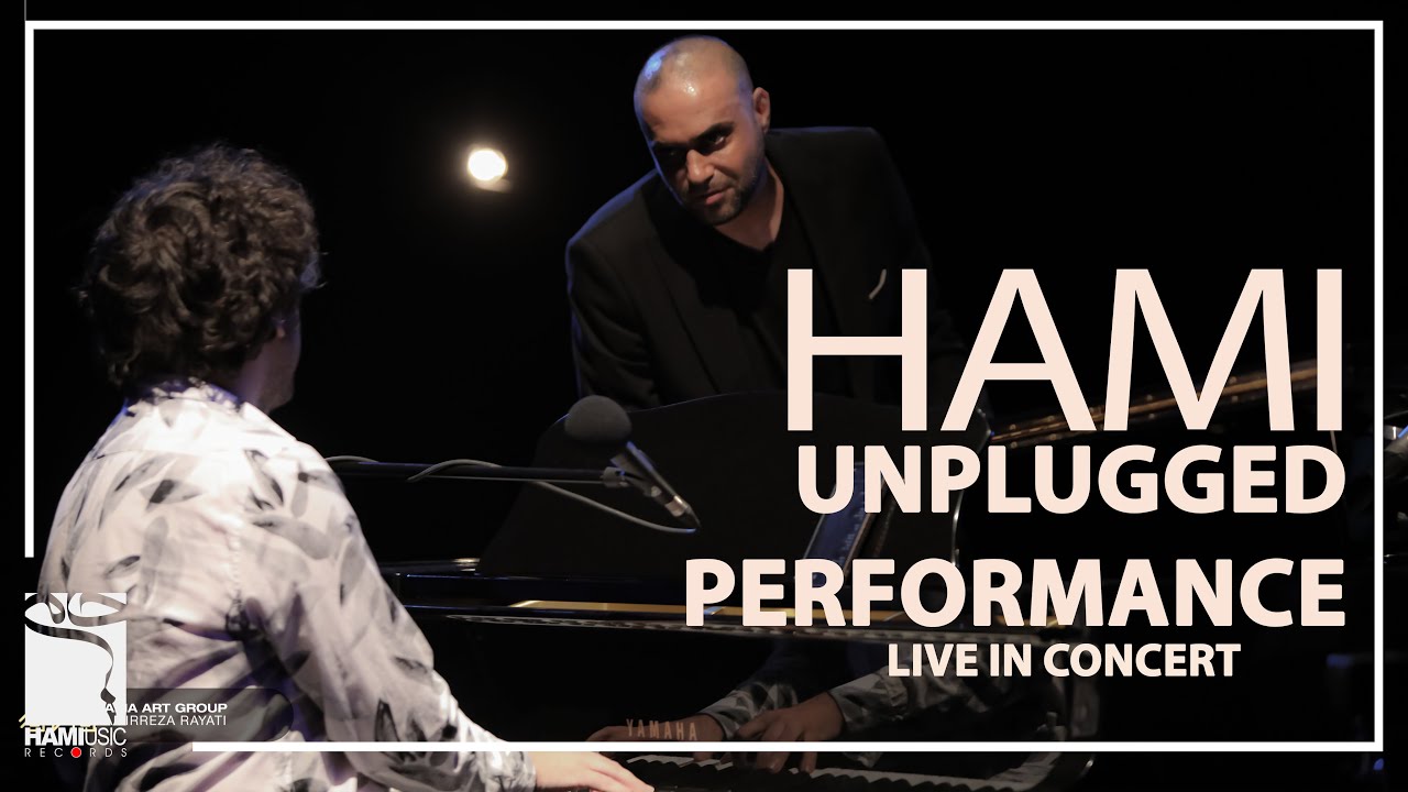 Hamid Hami Unplugged Performance | پشت صحنه اجرای آنپلاگد - YouTube