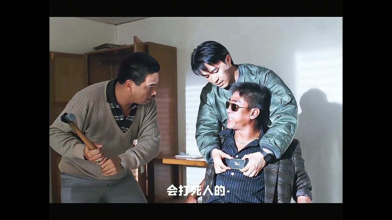 周星驰爆笑经典《逃学威龙2》黑哥霸气侧漏 影视解说 周星驰 吴孟达 Youtube