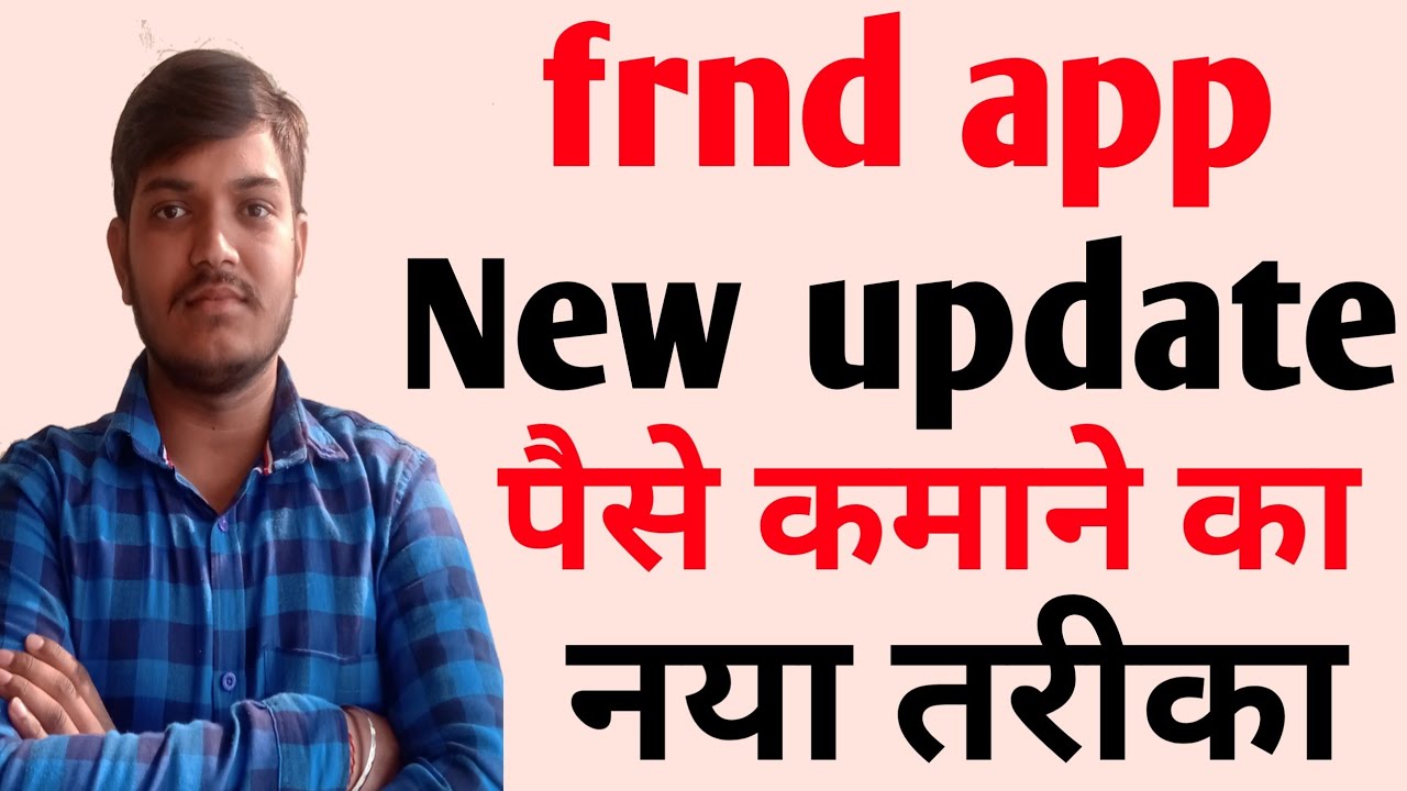 frnd app new update 2022 | frnd app se paisa kaise kamaye 2022 | frnd ...