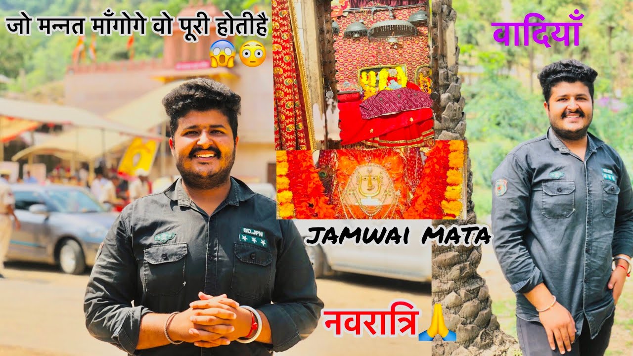 Nawratri Special 🙏- Jamwai Mata Temple at Jamwa Ramgarh - YouTube