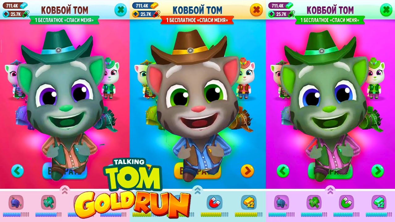 Talking Tom Gold Run - Tom - 3 x - LILU Gameplay (Android, iOS) - YouTube