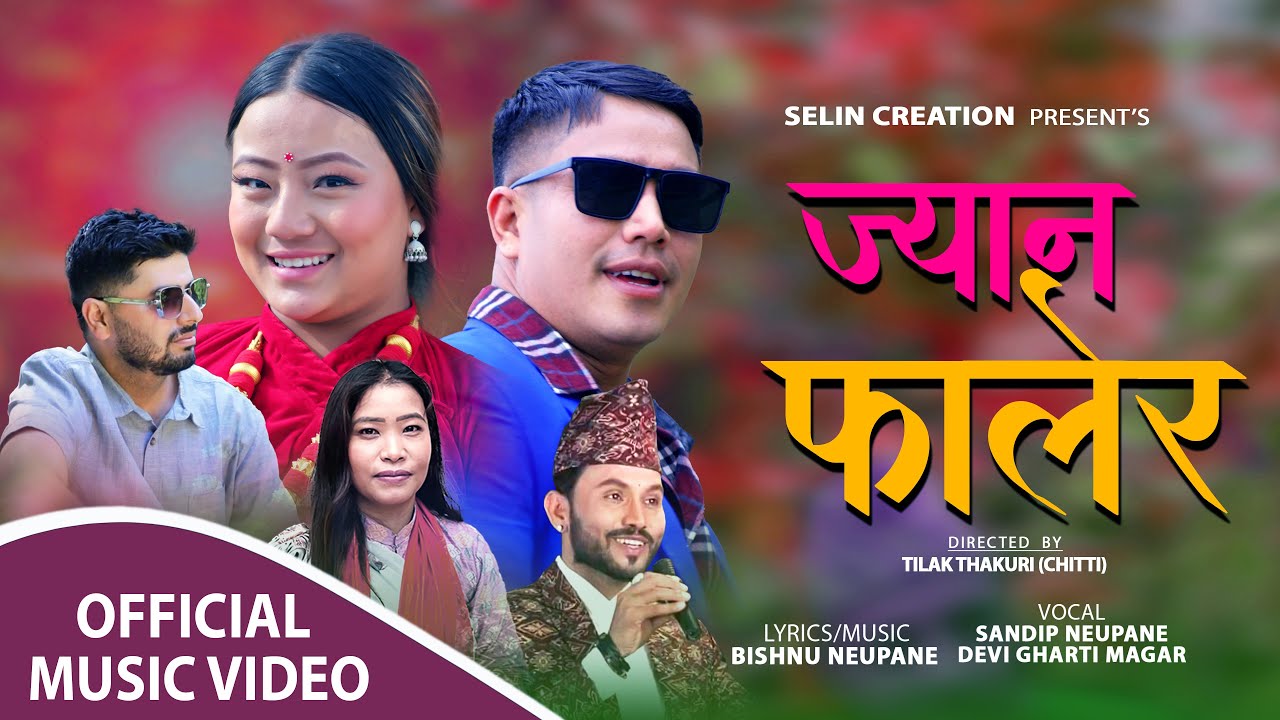 Jyan Falera - Devi Gharti - Sandip Neupane - Rajan Subedi,Salina Thapa ...