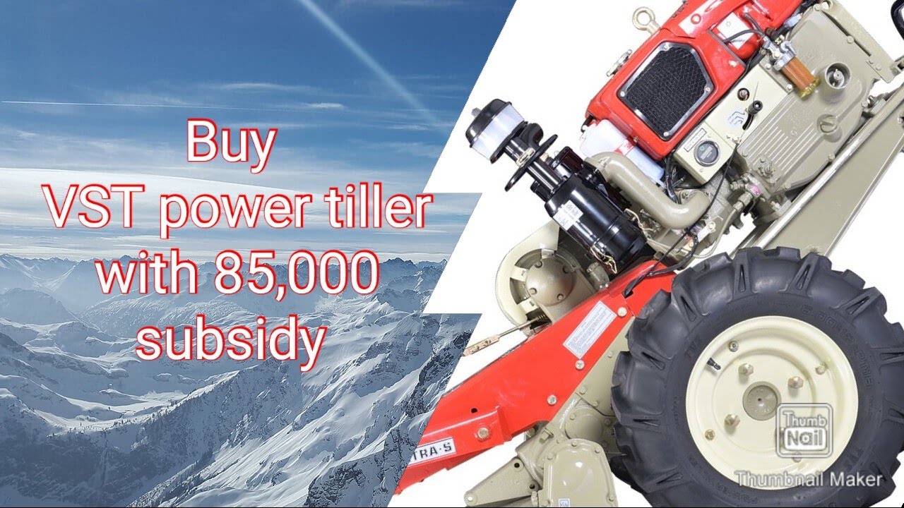 Buy VST power tiller with 85,000 subsidy /web portal open 2021 apply ...