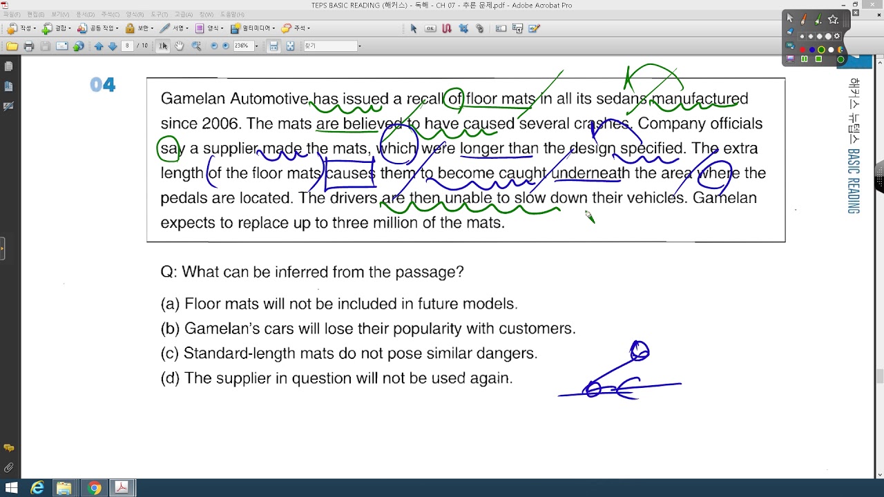 TEPS BASIC READING 07강 TEST 04번 - YouTube