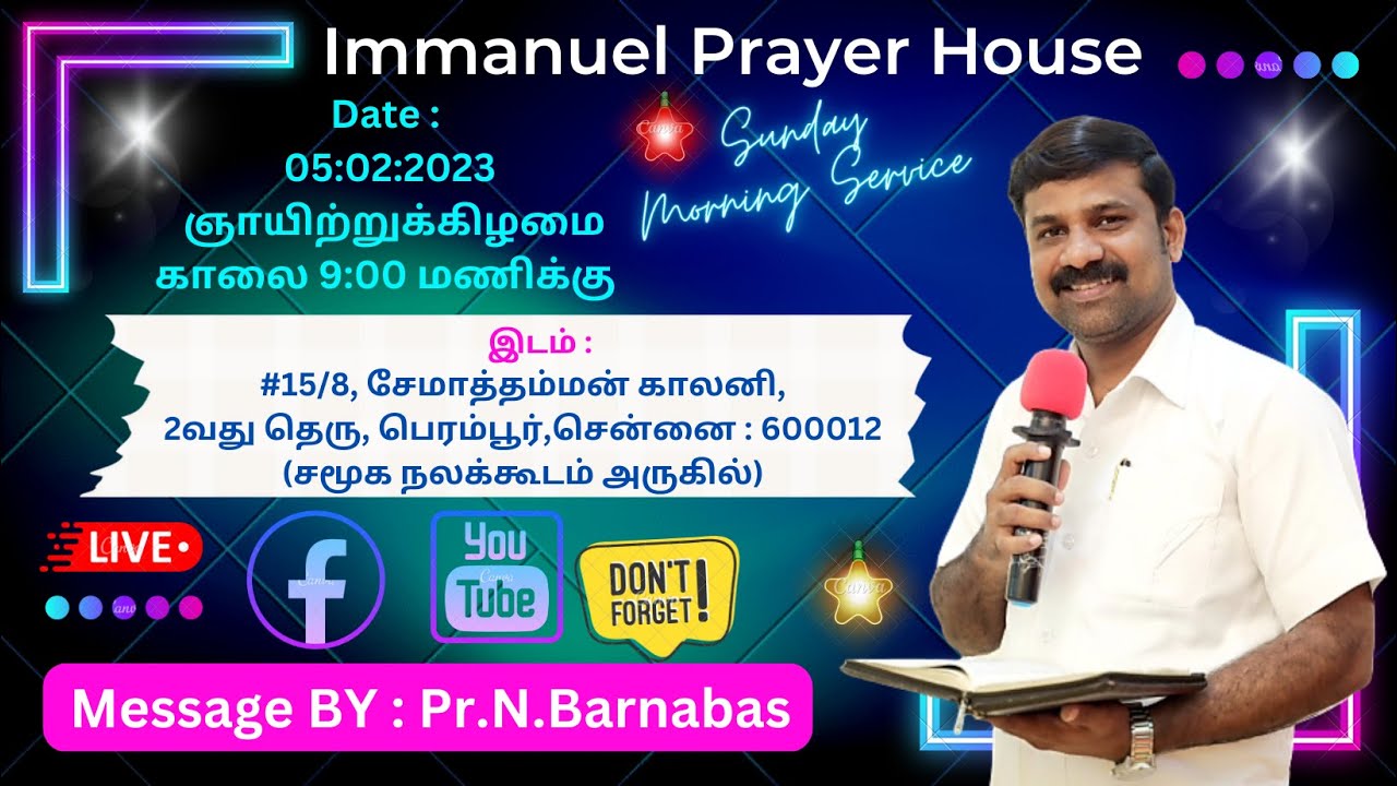 05:02:2023 Immanuel Prayer House Sunday Morning Service Pastor : N ...