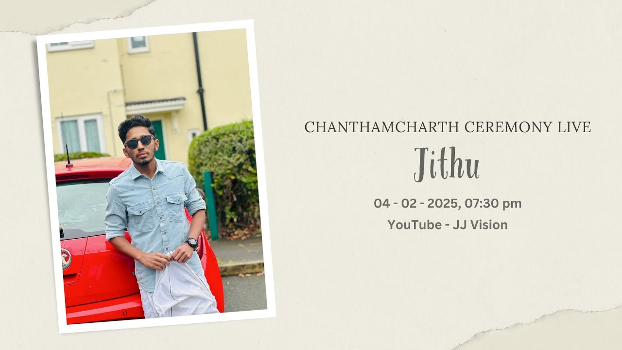 CHANTHAMCHARTH CEREMONY OF JITHU - YouTube