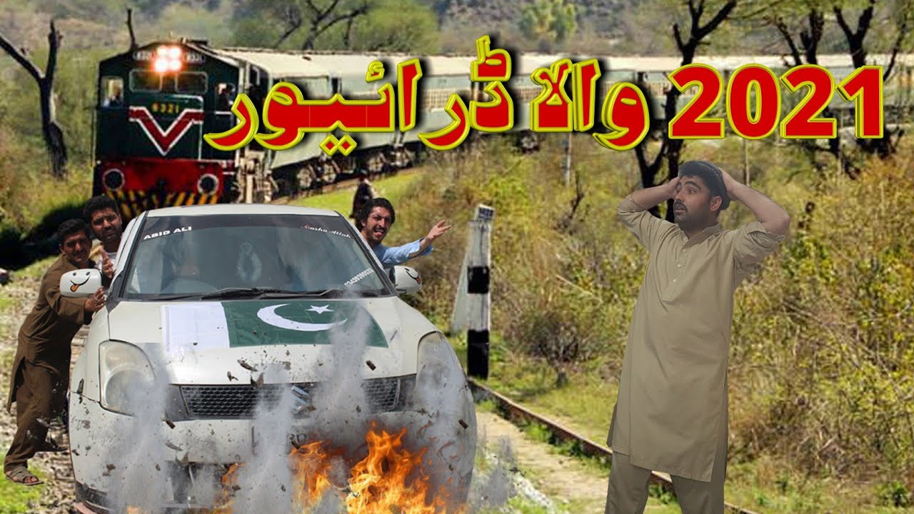 Drivers Of 2021. New Video By Swat Kpk Vines - YouTube