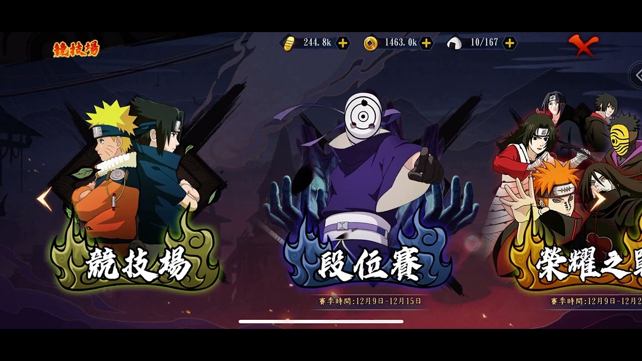 #Wind Legend :Burning Leaf____GamePlay - YouTube