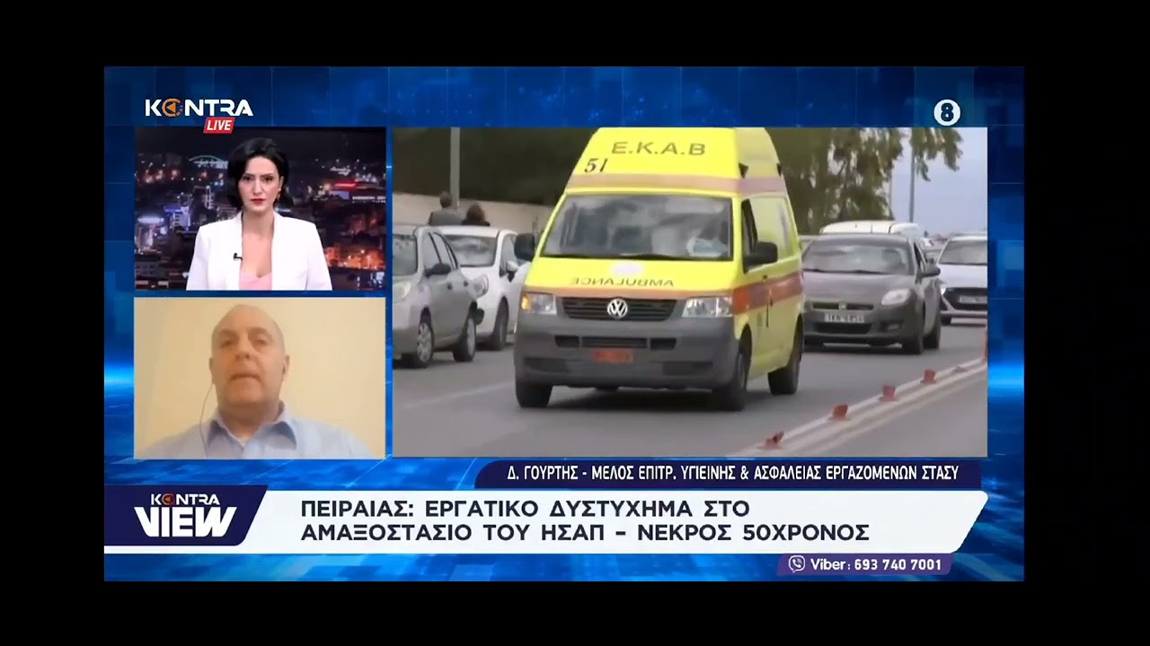 Δ. ΓΟΥΡΤΗΣ: ΣΤΟΥΣ ΠΟΣΟΥΣ ΝΕΚΡΟΥΣ ΘΑ ΠΑΡΕΙ Η ΔΙΟΙΚΗΣΗ ΜΕΤΡΑ ΠΡΟΣΤΑΣΙΑΣ ...