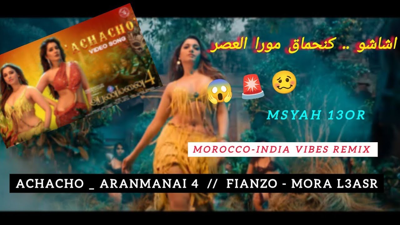 اشاشو .. كنحماق مورا العصر😵‍💫||Achacho - Aranmanai 4//FIANZO- MORA L3ASR || Best Morocco-India ...