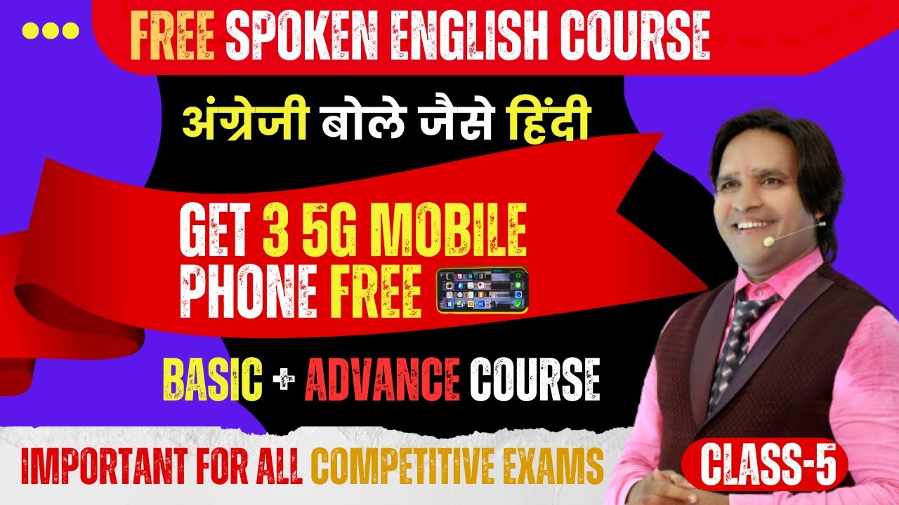 CLASS 5 || SEPT LIVE BATCH || BASIC + ADVANCE SPOKEN ENGLISH COURSE ...