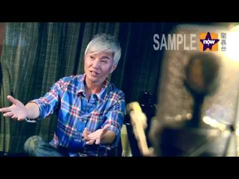周啟生 Dominic Chow : Now TV Special (1B) - YouTube