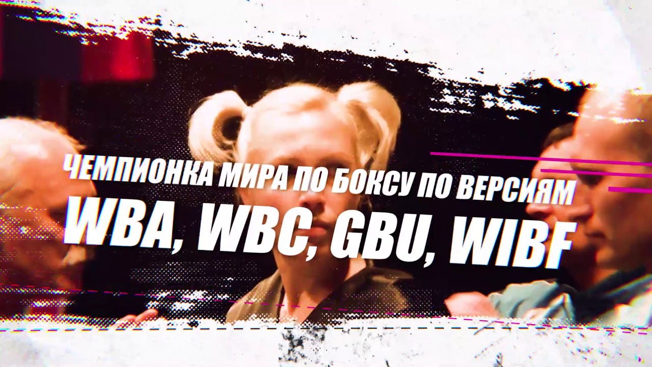 Natalya Ragozina Boxing World Champion - YouTube