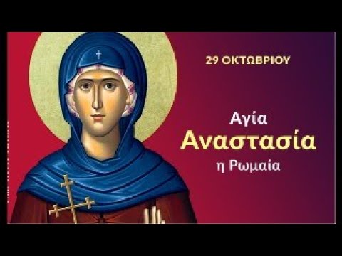 ΜΕΣΟΝΥΚΤΙΚΟΝ-ΟΡΘΡΟΣ-ΘΕΙΑ ΛΕΙΤΟΥΡΓΙΑ_29-10-2025 - YouTube