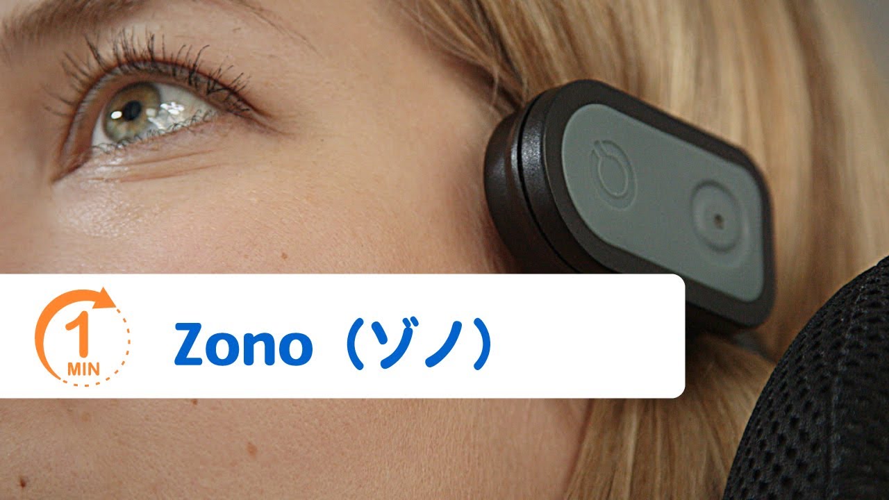1分で【Zono（ゾノ）】 - YouTube