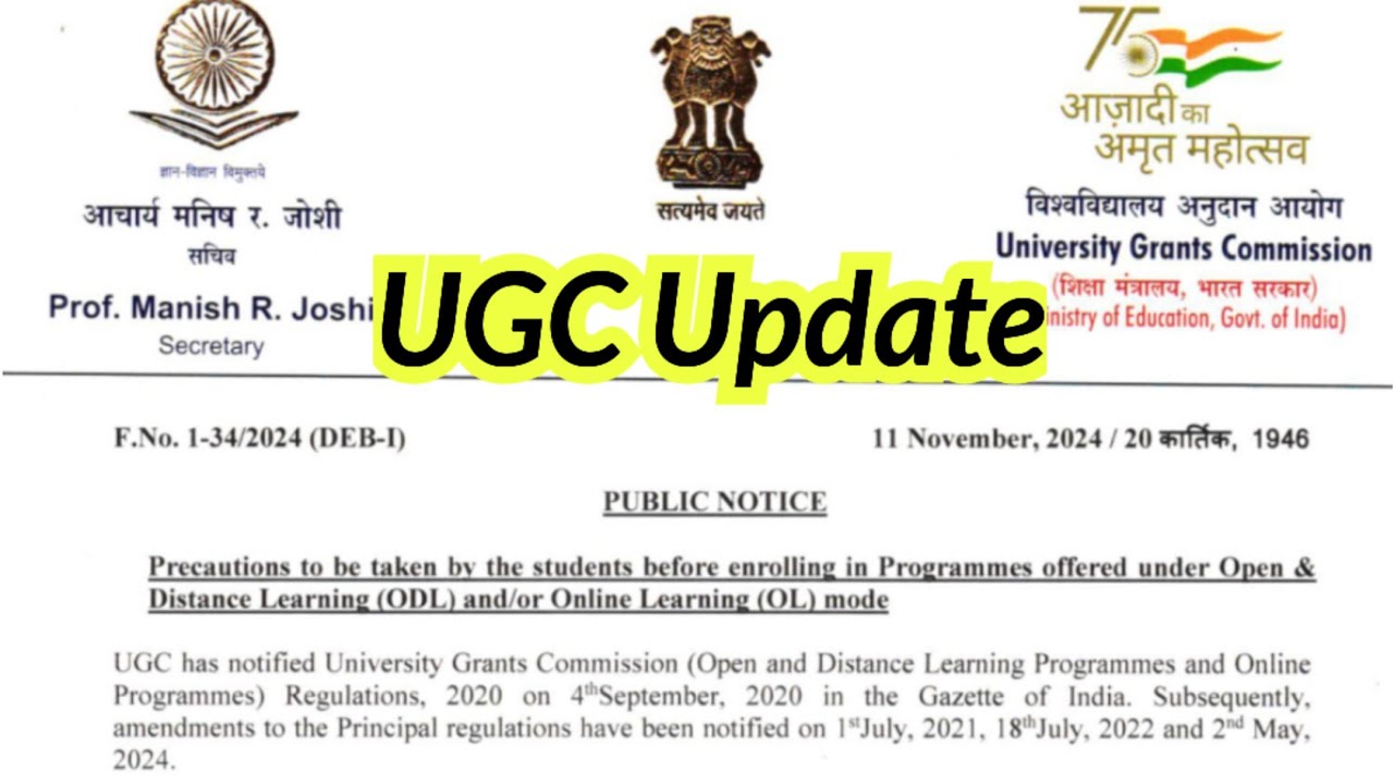 UGC Public Notice Today - YouTube