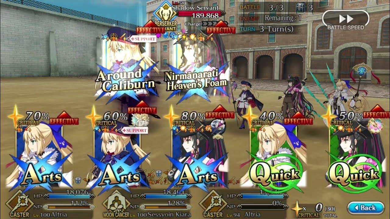 FGO - Summer kiara on the west coast - YouTube