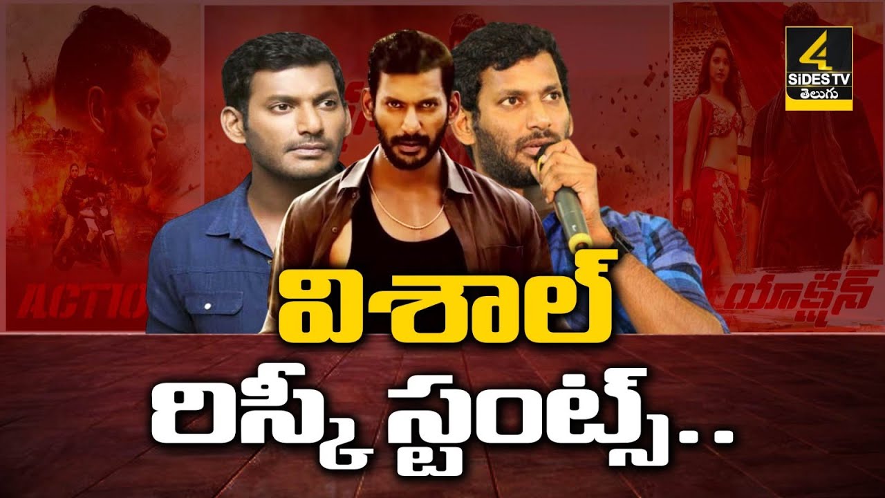 ఒంటిపై 119 ! Hero Vishal Health Issues Latest Update | 4Sides TV ...