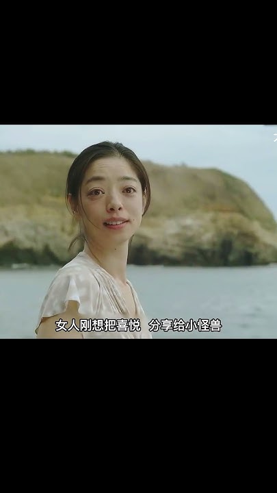 女人為滿足一己私欲，竟將怪物器官，移植到自己身上，人性奇幻片 电影 电影解说 影视 影视解说 剧情 Youtube