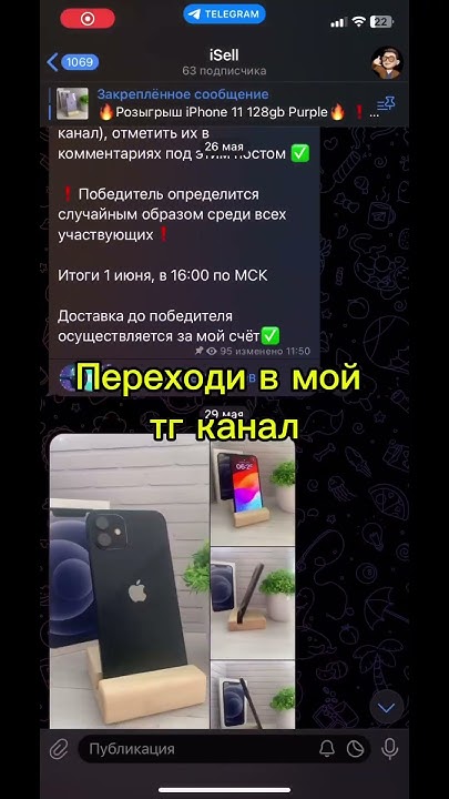 Где дешево купить технику? #iphone #apple #техника #покупки #shopping # ...