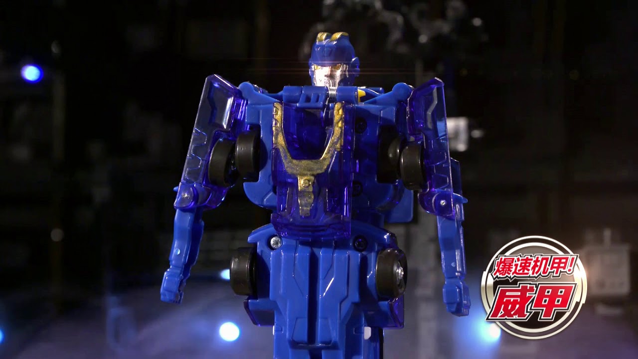 Unite-2-Blast Toy TV Spot Part-3 - YouTube