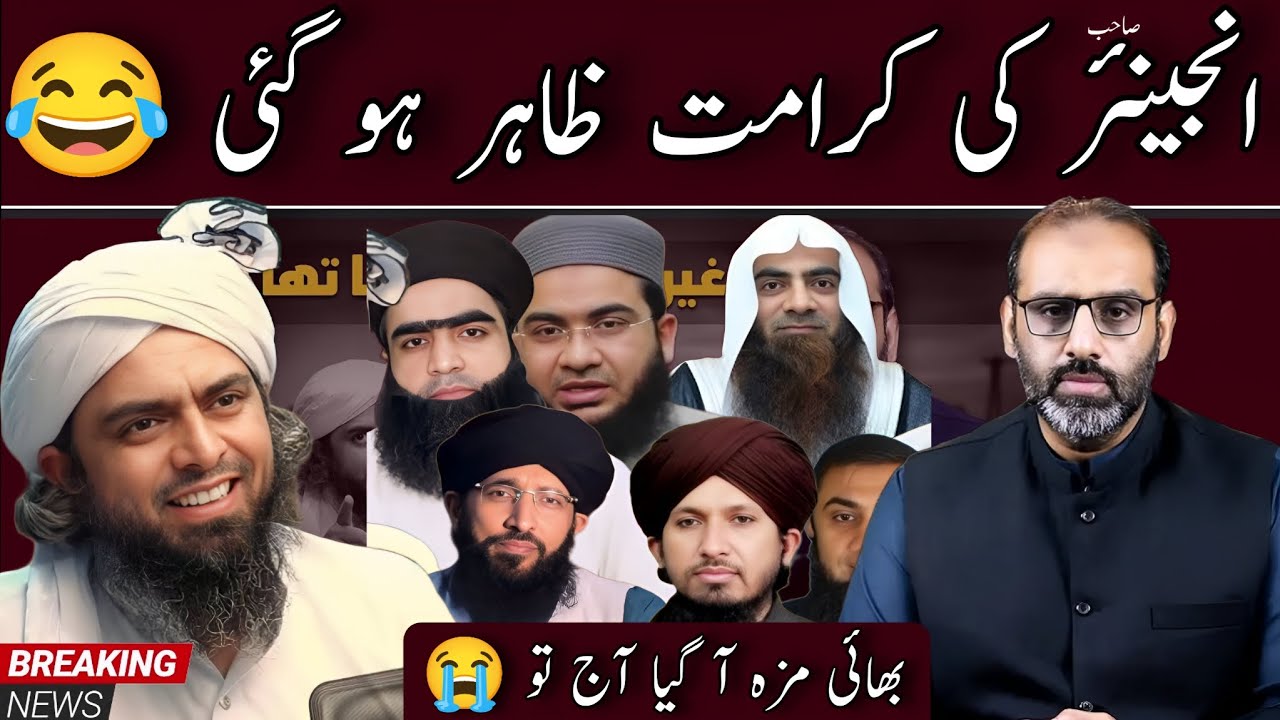 🤦Adnan Rashid per Lann*at kis nay ki ? | 😂 ️Zinda Karamat | Engineer Ali Mirza | Qaiser Ahmad ...