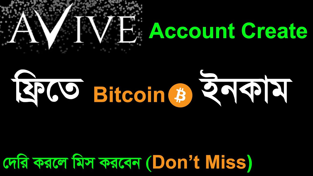 Avive Account Create | Best Mining App | Bitcoin(BTC) Online Earning - YouTube