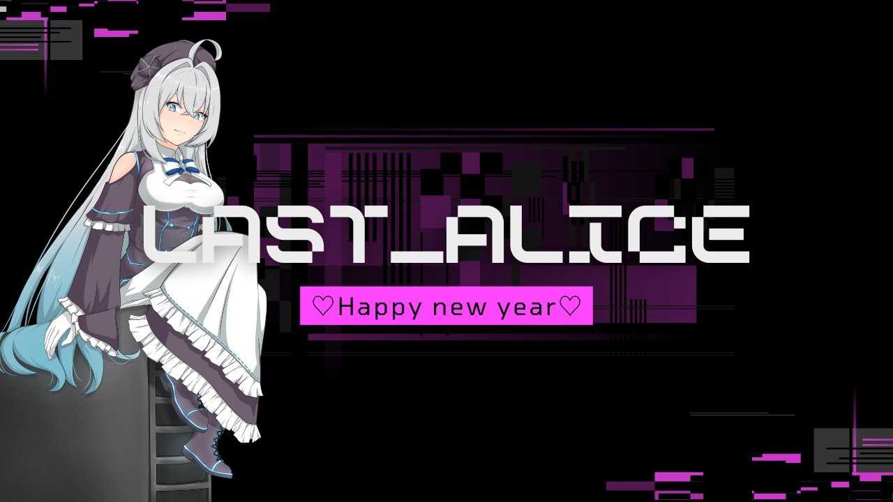 Last ALice BY aI Vtuber Alice character song ♬ - YouTube