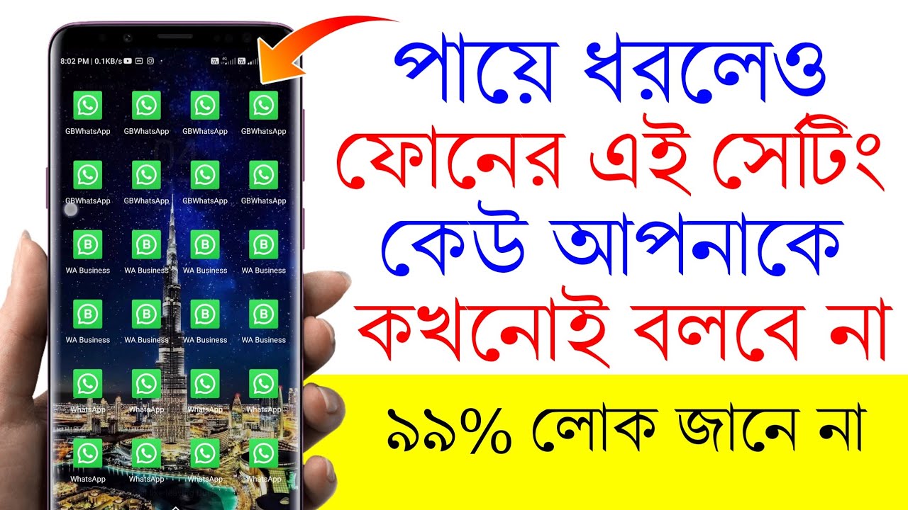 Mobile Home Screen Unlimited App ! Android Phone New Amazing Useful ...