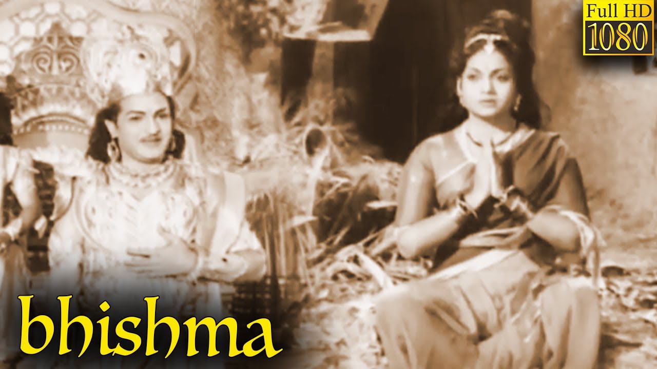 Bhishma Full Movie HD | N. T. Rama Rao | Anjali Devi - YouTube