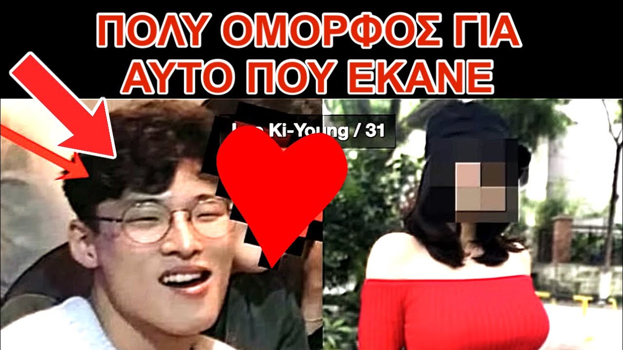 ΕΣΥ ΕΜΠΙΣΤΕΥΕΣΑΙ ΤΟ ΤΑΙΡΙ ΣΟΥ ;; ( ΠΡΟΣΟΧΗ ΑΝΑΤΡΙΧΙΑΣΤΙΚΟ ) - YouTube