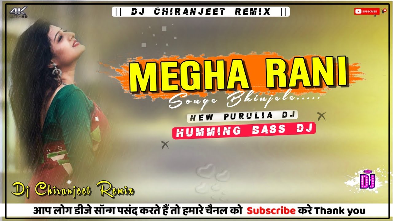 Megha Rani 💞 | New Purulia Dj Song ⏩ | HQ Humming Bass Dj | Dj ...