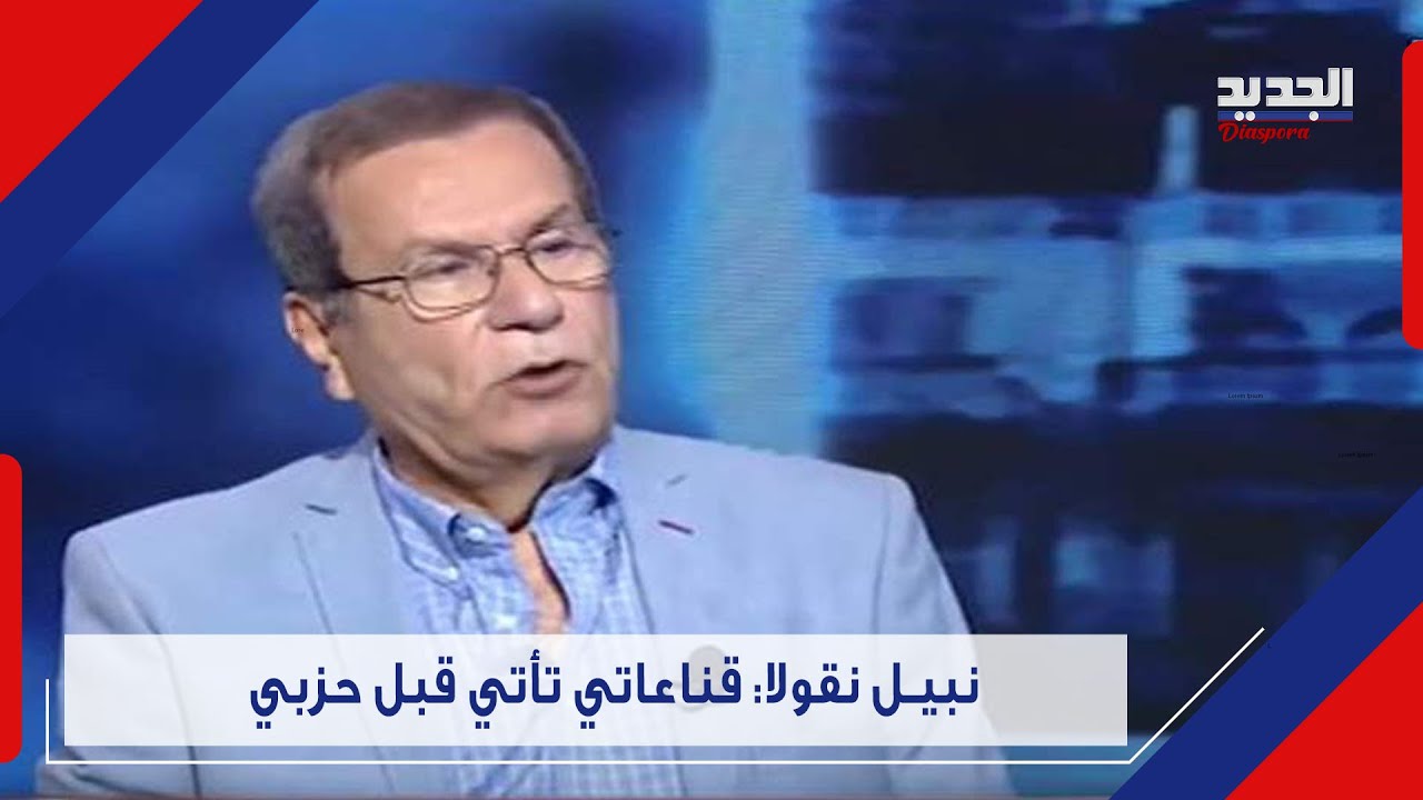 من ميقاتي إلى بري وزير بتصريحات عالية النبرة الوطني الحر لم يعد