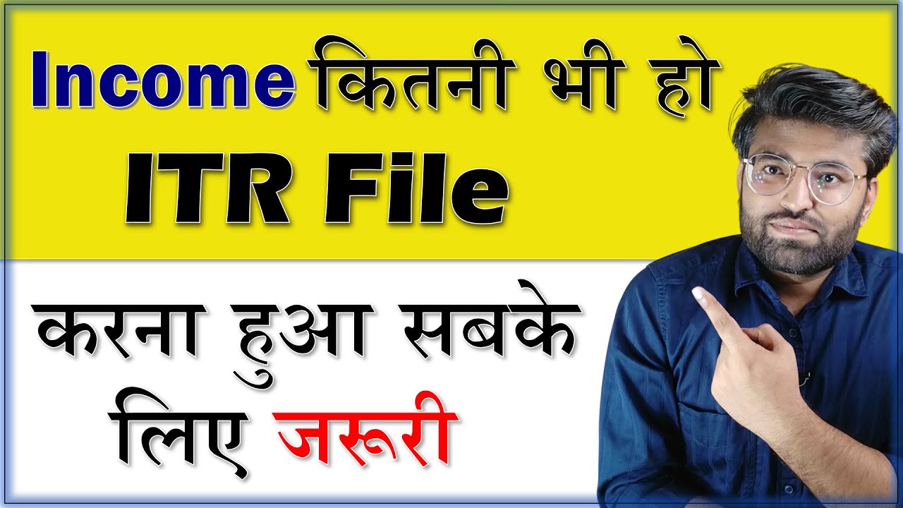 ITR Filing Compulsory For Everyone | New Income Tax Return Filing Rules ...