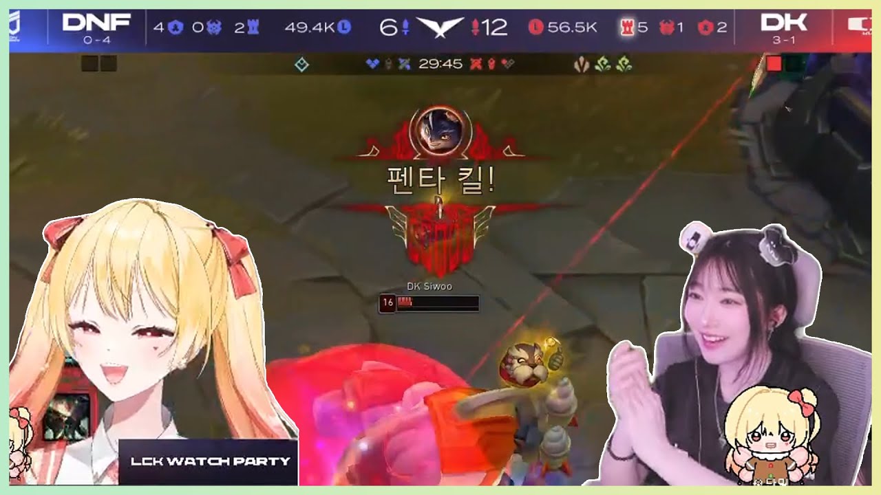 LCK 최연소 펜타킬 | 스나랑, 오단밍 (합동 중계) | LCK 25 DK vs DNF - YouTube