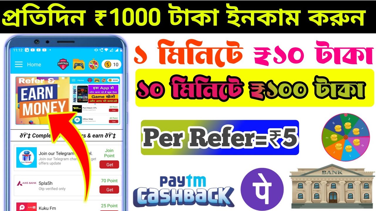 New Earning Apps Today 2023 |Earn ₹1000 Paytm Cash App |Cash Rewards ...