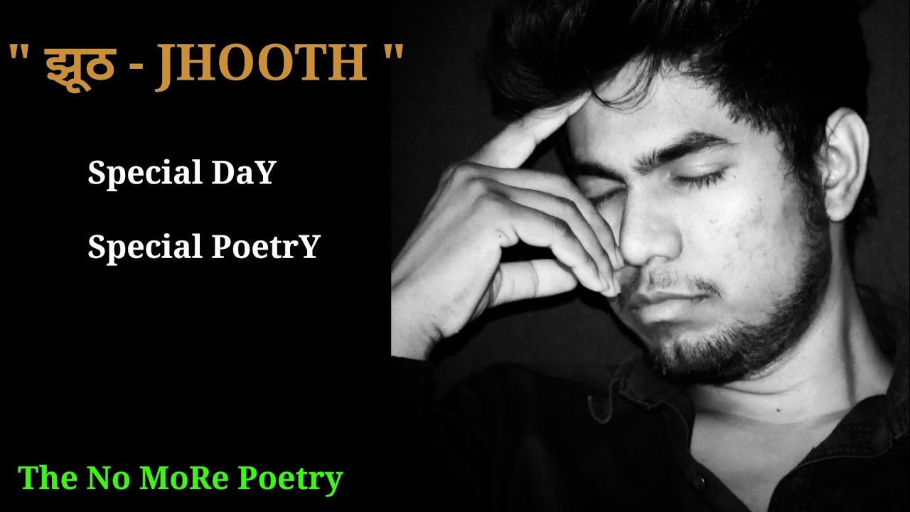झूठ : JHOOTH || THE NO MORE POETRY || - YouTube