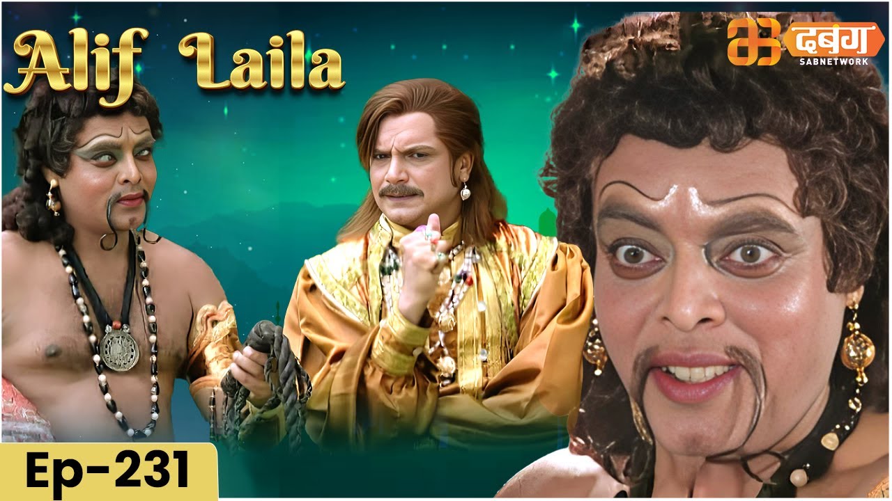 New Alif Laila- अरेबियन नाइट्स की रोमांचक कहानियाँ | Alif Laila ...