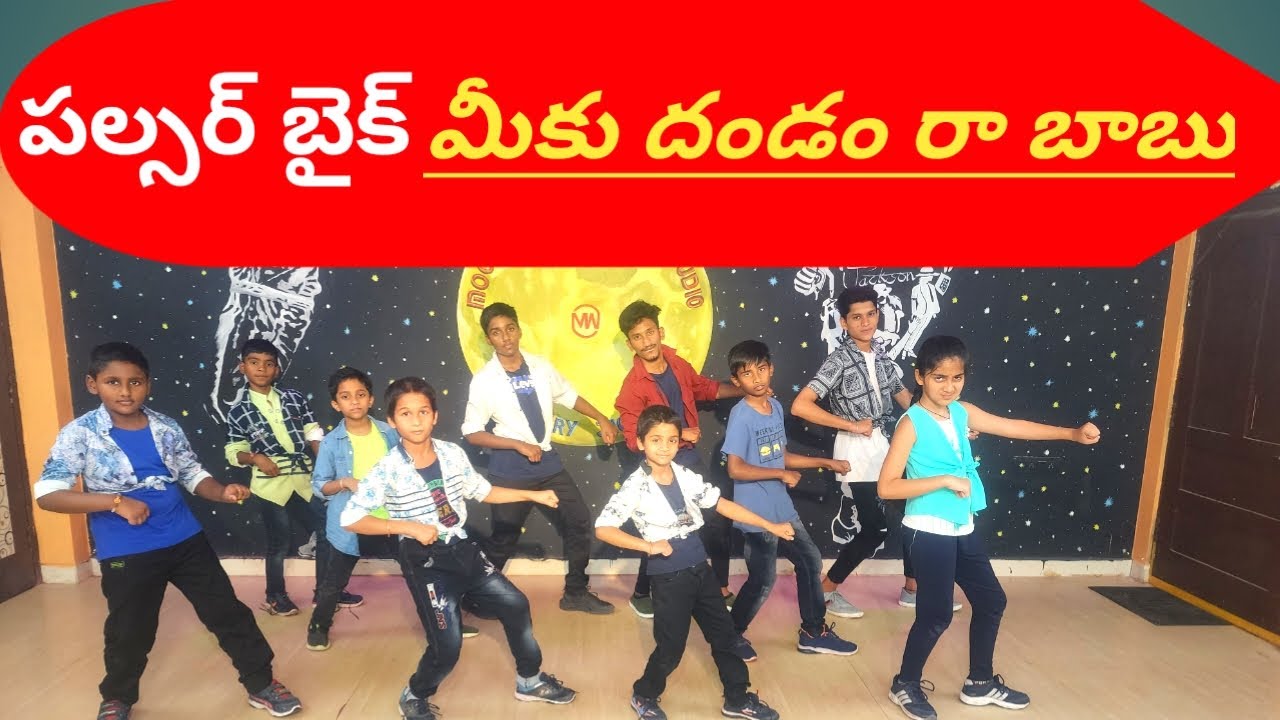 Pulser Bike Dance by Moon Walker Dance Studio Tigers||Chakry Jackson - YouTube