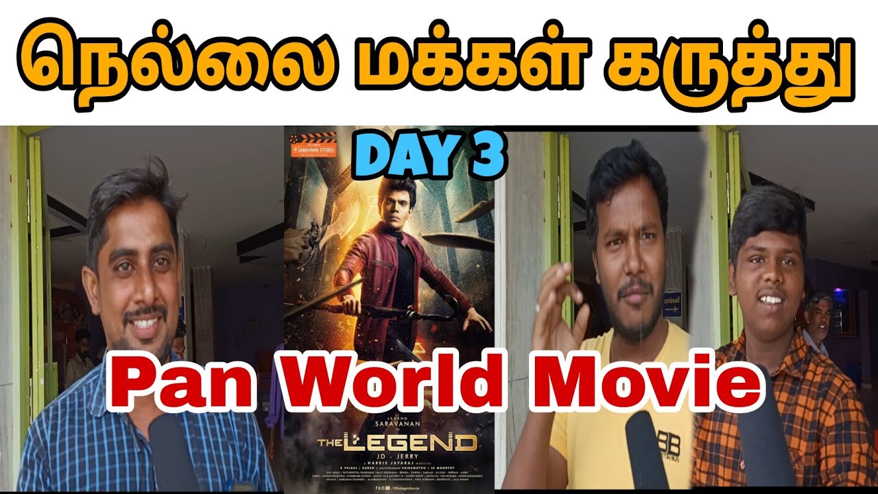The Legend Movie Nellai Public Review Day 3 | Sri Senthilvel Cinemas ...