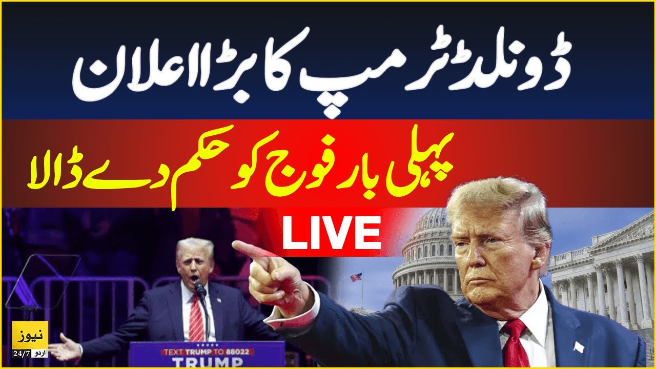SHOCKING speech of US president Donald Trump - Oath Taking | Live ...