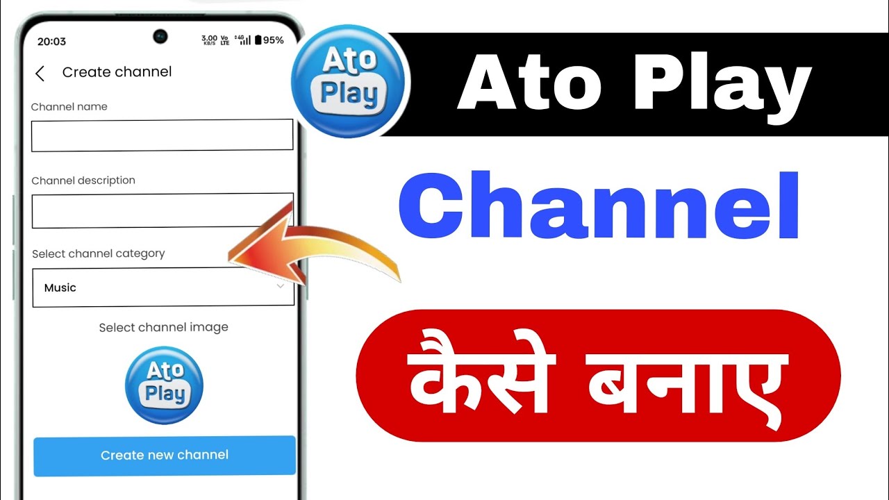 Ato Play Channel kaise banaye | ato play channel kaise kholen | ato ...