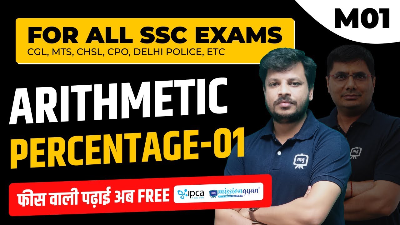 SSC Arithmetic Maths | Percentage for SSC | Maths for SSC | SSC Maths ...